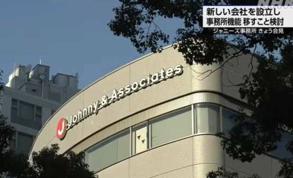 ジャニーズ新社名SMILE-UP(スマイルアップ)の意味とは?略してスマップ!?